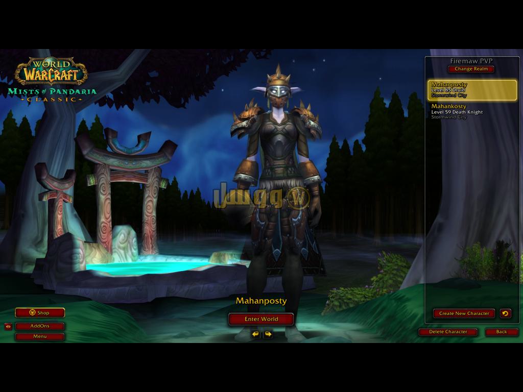 druid feral wow classic firemaw realm | Cataclysm | wow | world of ...